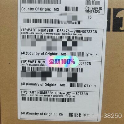 zebra斑马扫描枪DS8178SR无线二维扫描枪，货详谈