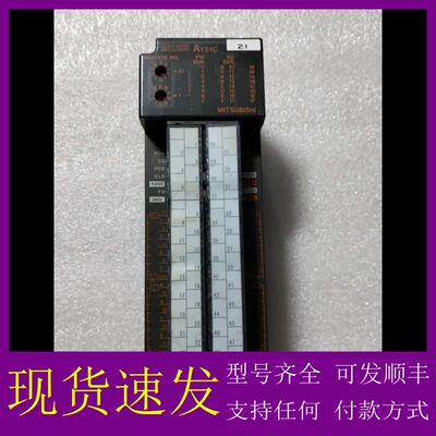 可维修-三菱AY51C模块，，功能正常，成色九成新。实物拍摄-议价