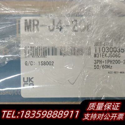 伺服驱动器MR-J4-20B，如下图所示，全询价