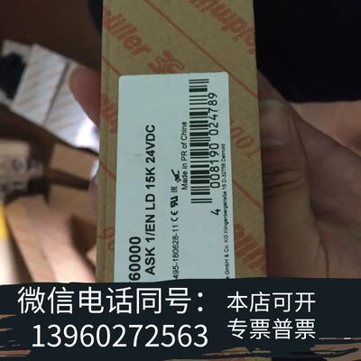 全新魏德米勒端子，0222760000  ASK 1/EN LD需询价