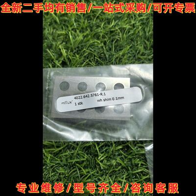 议价ASML 垫片  4022.642.5761-R.1 一起维修