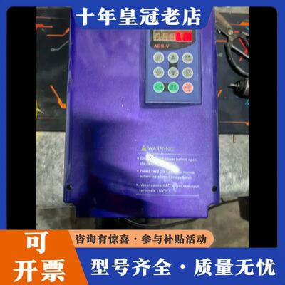 议价美国爱迪生变频器，型号AVF96-330110G/0150P可维修