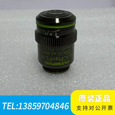OLYMPUS奥林巴斯LUCPlanFL N 20X0.45议价