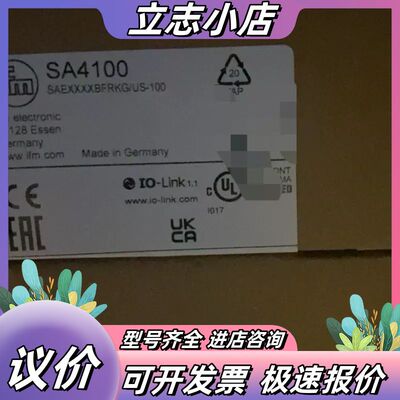 易福门SA4100全新原装现货议价