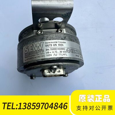 SEW编码器ES7C/EV7C、OG 73 UN 1024议价