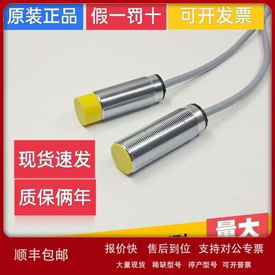 全新图尔克接近开关传感器NI1.5-VEP-2AP6-0.185-FS4.4X3/S304议