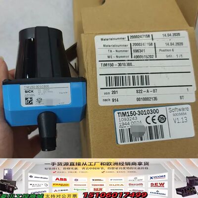 SICK西克TIM150-3010300激光传感器 全新原装议价