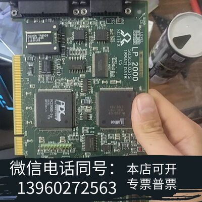 全新Creo Scitex LP 2000 BEIDA Dole需询价