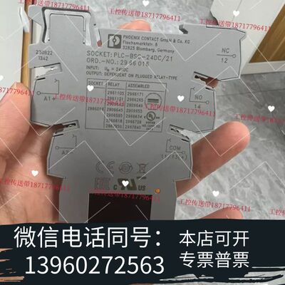 全新2966728继电器需询价
