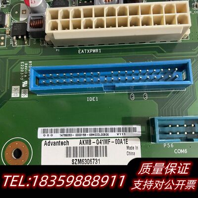 AKMB-G41MF-00A1E 工业主板 带CPU询价