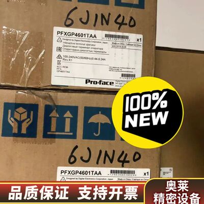 触摸屏PFXGP4601TAA.询价