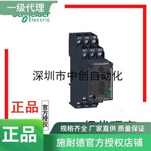 施耐德继电器RE17RMMU其他继电器