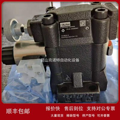 R4V06-5353009G0QA125派克溢流阀R4V06-56310A125 016-85556-0议