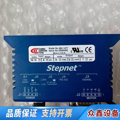 Copley controls Stepnet伺服数字驱动器