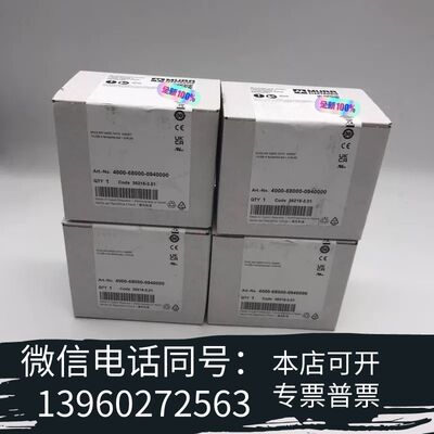 全新穆尔4000-68000-0940000MURR阀插头线需询价