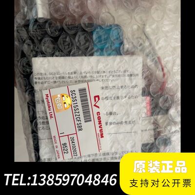 妙德，SC3S15SZZCFSBR，真空发生器，议价