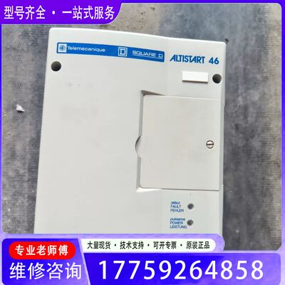 ATS46D17N施耐德软启动议价