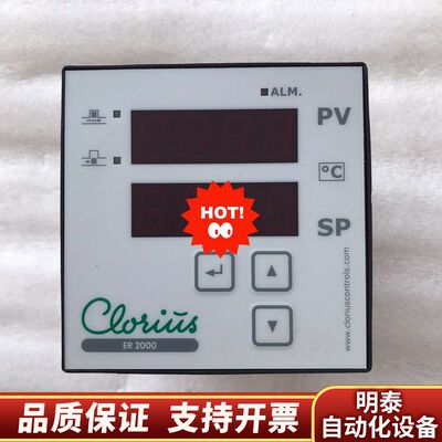 clorius ER2000，。意者请点询价