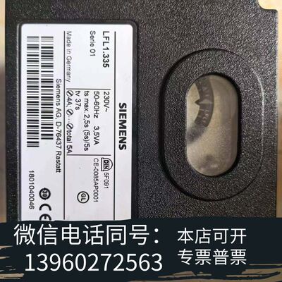 全新LFL1.335需询价