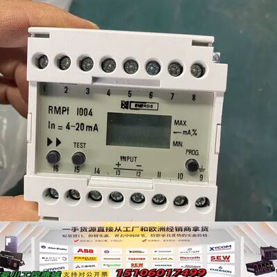 法国 ENERDIS议价