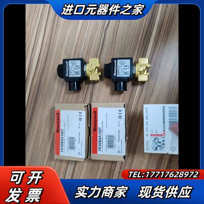 全新，VE408AA1007电磁阀，原装，议价