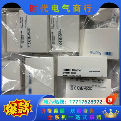 全新Baumer堡盟UR18.DA0.2-IAMJ.9SF超议价