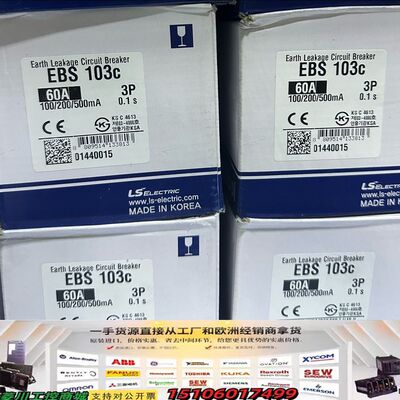 韩国LS. EBS103C   60A剩余电流保护断路器议价