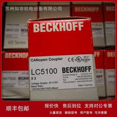 德国Beckhoff同步电机RCM420B控制模块X20AO4622控制器V1090.00-2