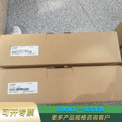 汇川触摸屏IT7100E  全新原装正品，盒码一致，需要的老