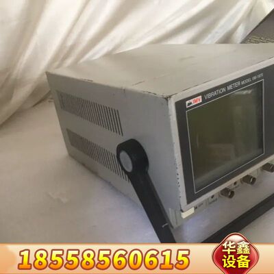 VIBRATION METER VM-1970