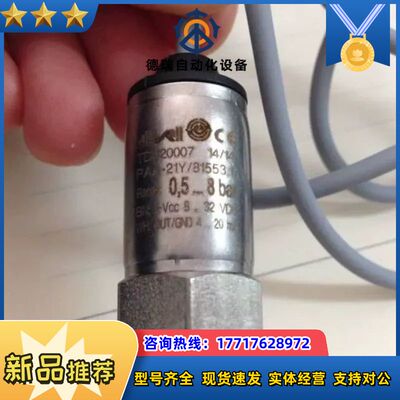 ELIWELL 伊力威传感器TD320007议价