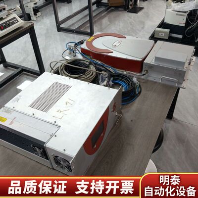 Amplitude Systemes三波段激光器IR-103询价