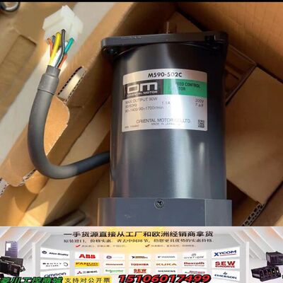 Orientalmotor 东方马达 日本 US议价