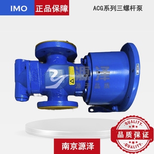 进口ACG三螺杆泵 ACG070K7NVBP 主密封油泵
