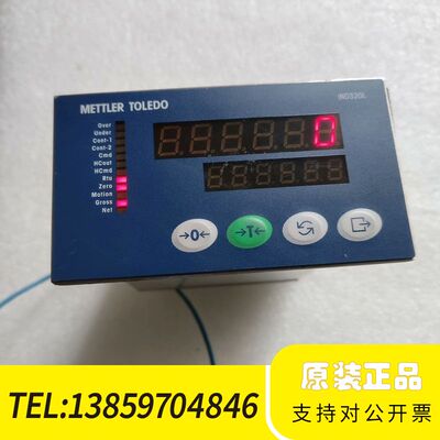 梅特勒托利 XK3123  (IND320L)称重仪表，实议价