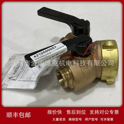 Akron Brass Company Siamese Clapper Valve type 4210000057议