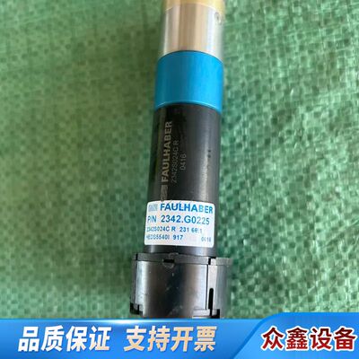 FAULHABER空心杯电机，型号2342S024C R