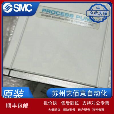 全新原装SMC气动隔膜泵PA3210-03 PA3213-03 PA3220-03现货议价