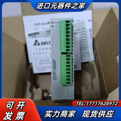 DVP08SP11R,，带，共有6台，配件齐议价