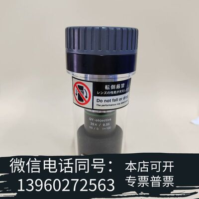 全新Mitutoyo/三丰 QV-objective 25X/0需询价