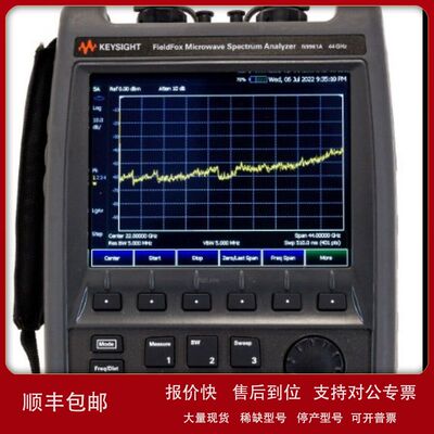 销售回收美国是德Keysight N9938B N9938A手持式微波频谱分析仪议