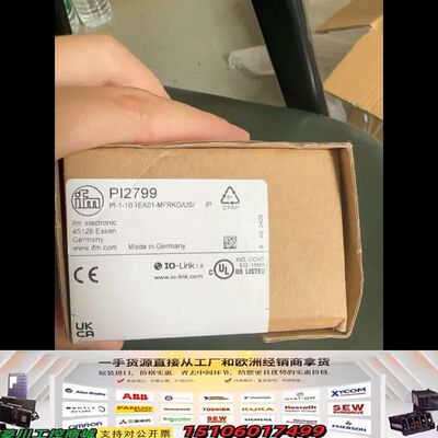 德国IFM易福门PI2799压力传感器，正品，没议价