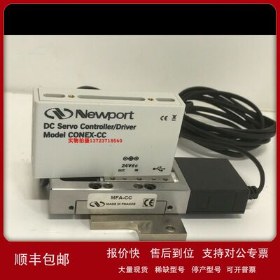 租售/回收Newport CONEX-BGS50CC CONEX-AG-GON-UP LP电动测角仪