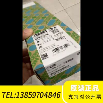 3211861保险端子PT4-HESI (5X20)议价