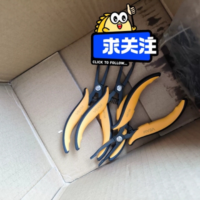VEAM议价