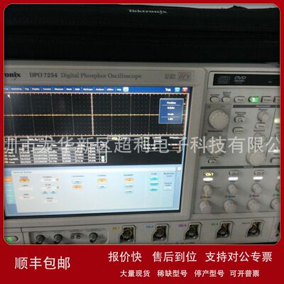 TDS7104示波器 Tektronix TDS7104示波器议价