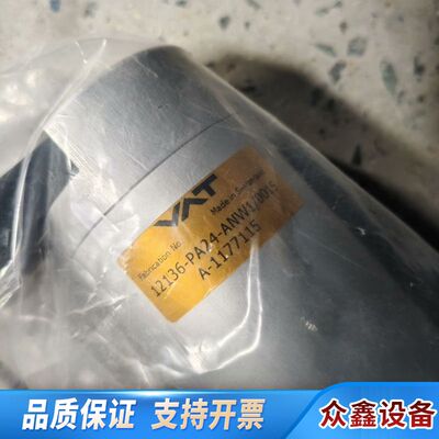 VAT真空插板阀 12136-PA24-ANW1，，