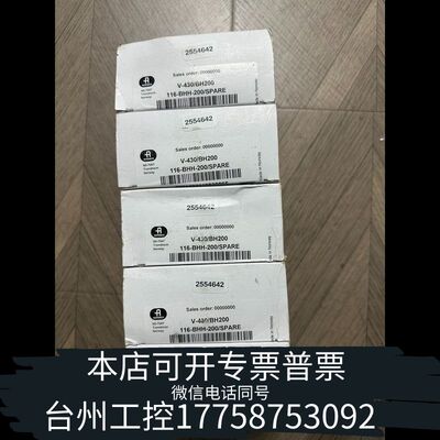 机械AUTONOMIC NO-7047烟雾探测器议价