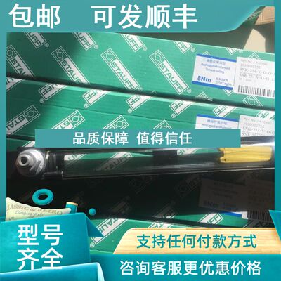 议价西德福油位计SNK-127V-O-O-12-HV 液位计SNK-176V-O-O-12-HV
