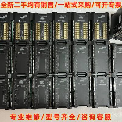 议价OC6000e Nexus卡件，维修